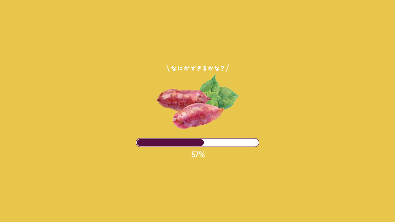 （追記中）プログレスバーの作り方【Pace.js / ProgressBar.js / 自作】 - 未経験Webデザイナーの、ここだけの話。